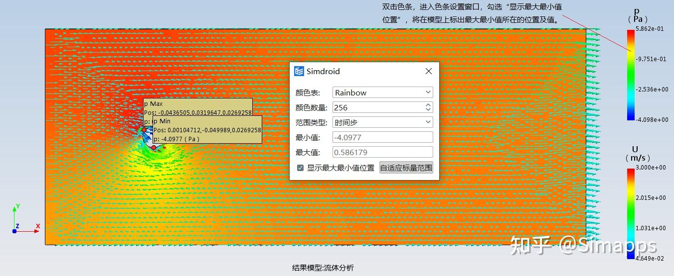 Simdroid V4.0新增功能介绍 - 知乎