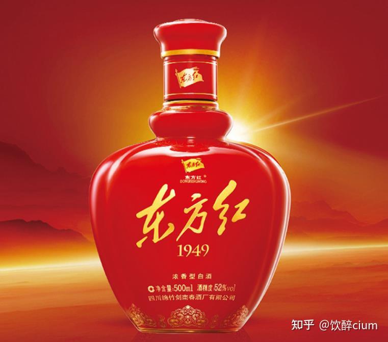 剑南春东方红1949酒质怎么样？ - 知乎
