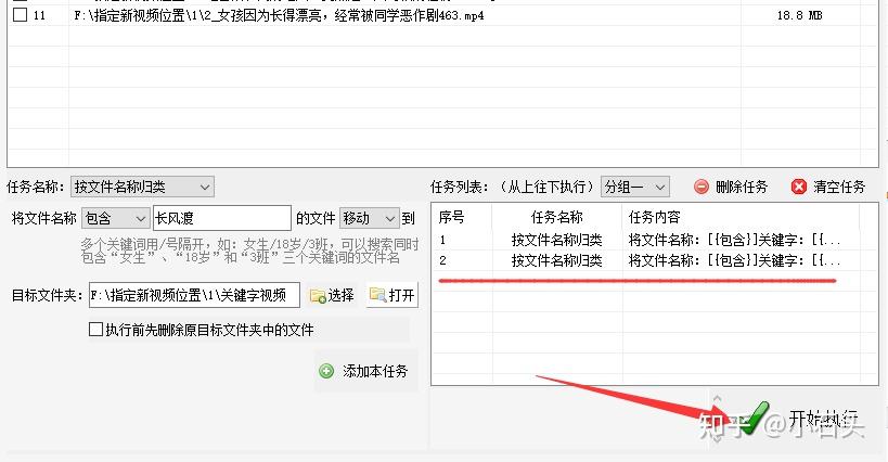 文件管理归类:抓关键字批量移动文件的方法,高效归类文件的实例详解 知乎