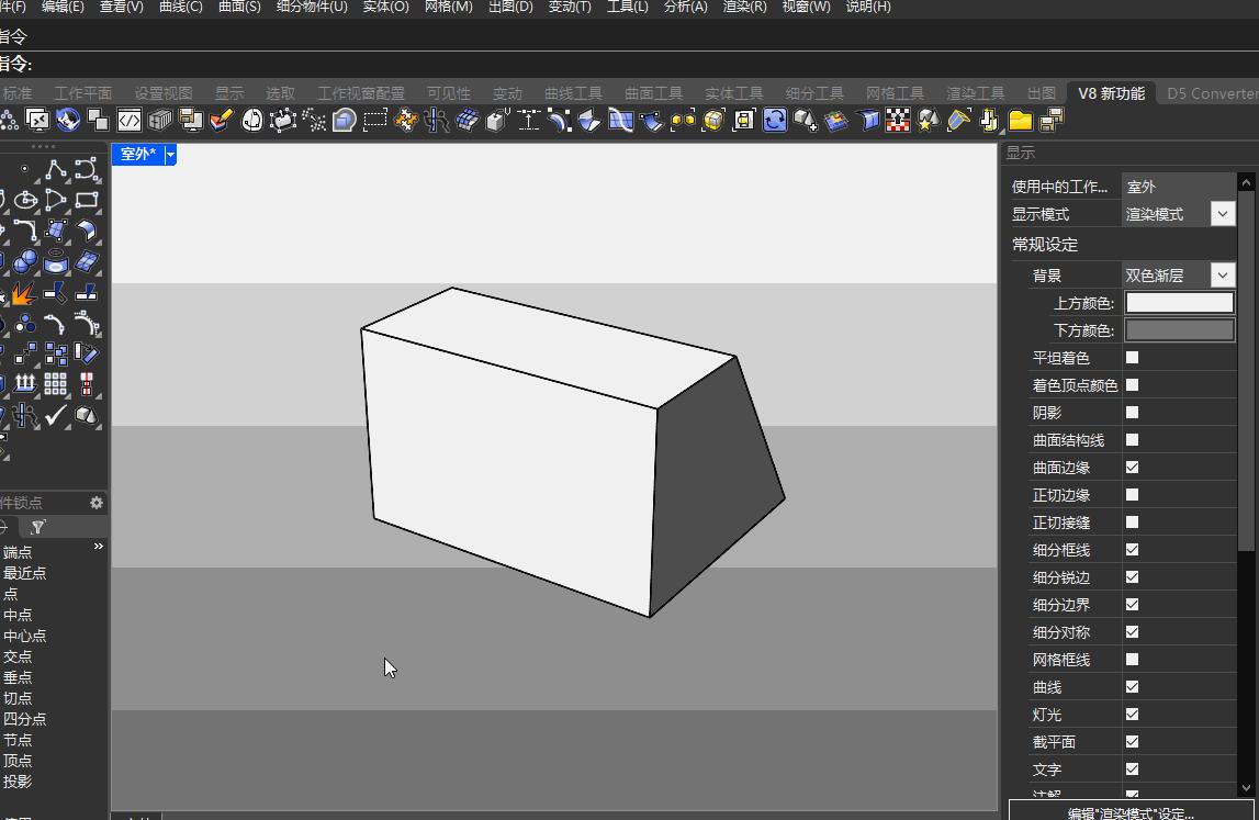 Rhino8.0正式版发布：一个最适合建筑师的版本来了！ - 知乎