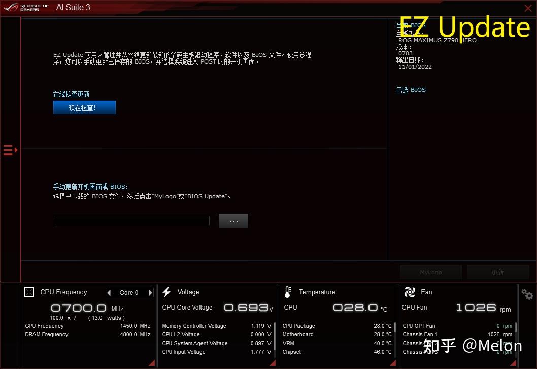 华硕主板如何使用 AI Suite 3？ - 知乎