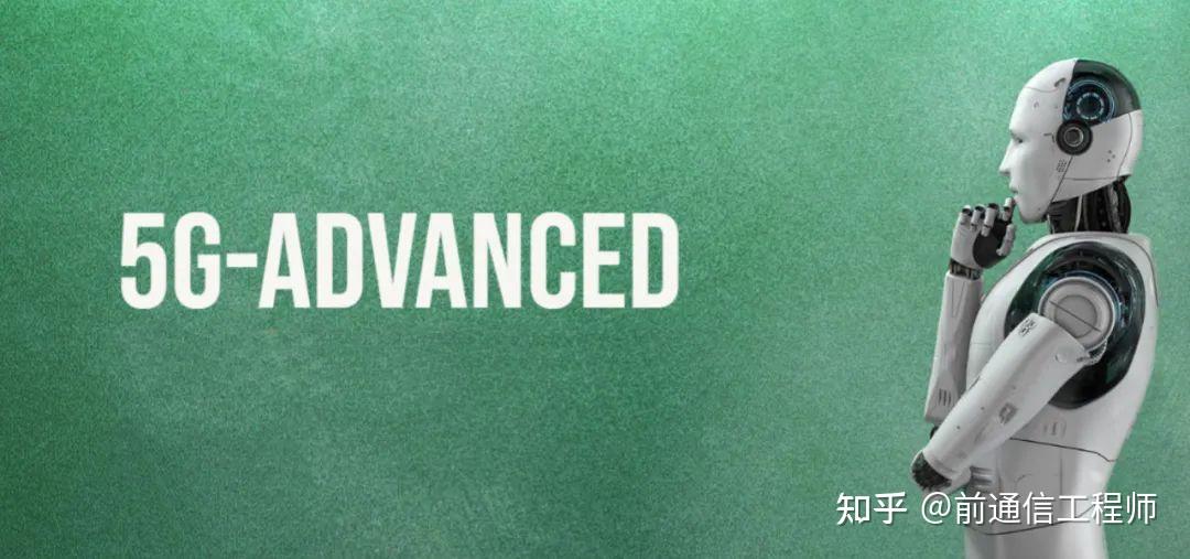 全球运营商加速布局5G-Advanced，5G下半场一触即发 - 知乎