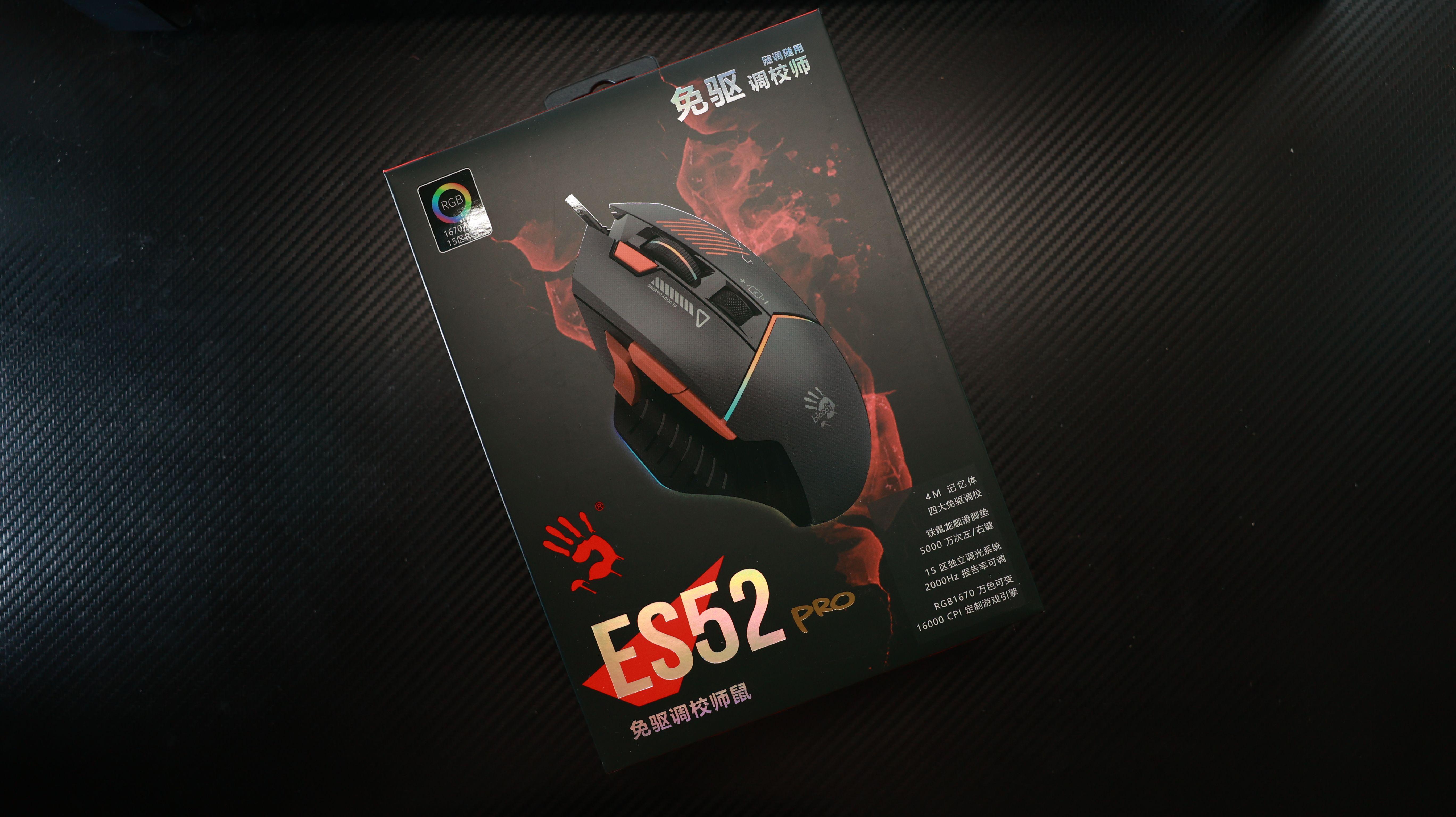 双飞燕血手幽灵免驱调教ES52Pro测评！玩游戏有它真给力 - 知乎