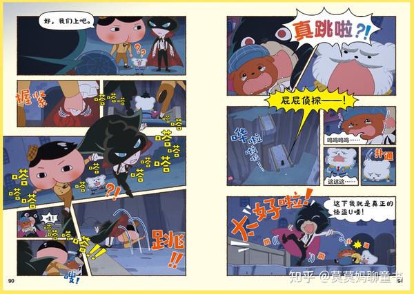 2022屁屁侦探又上新啦，各个版本都有什么区别呢？ - 知乎