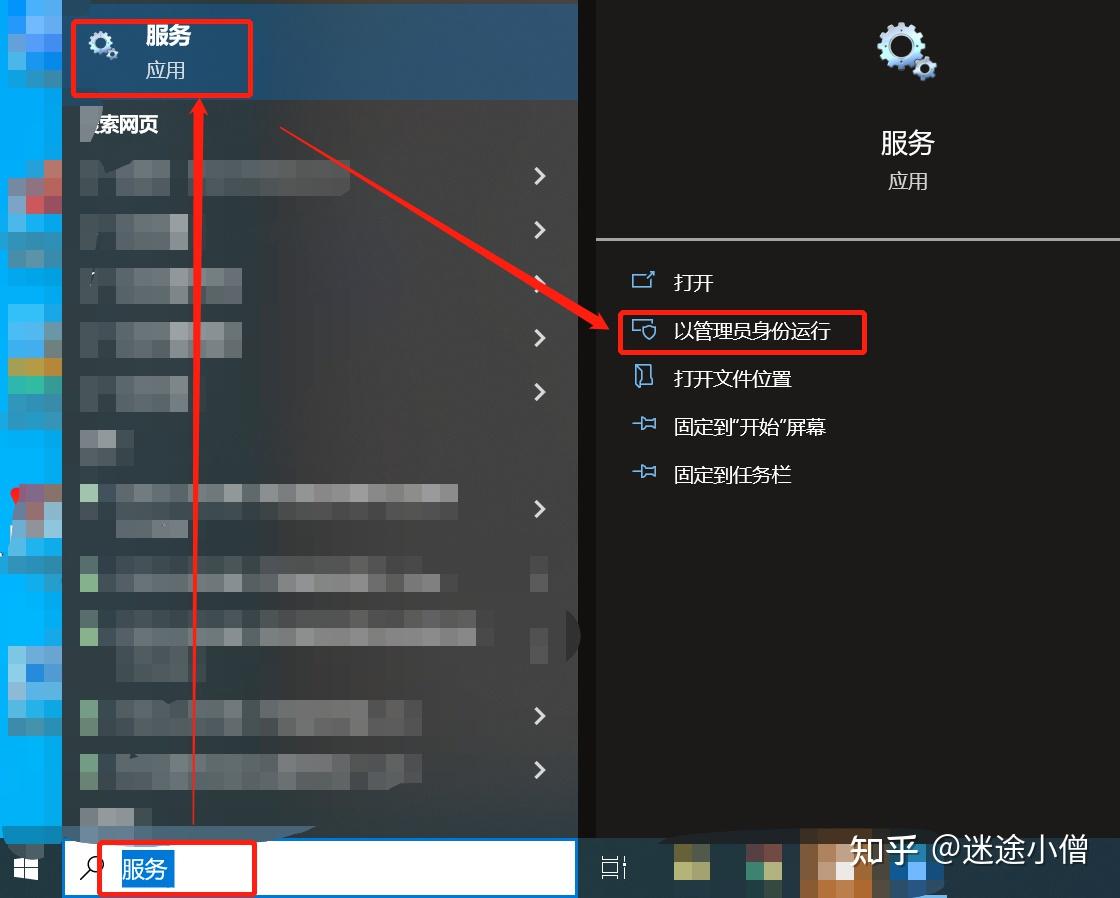 Windows安装mysql报错starting The Server 解决办法 知乎