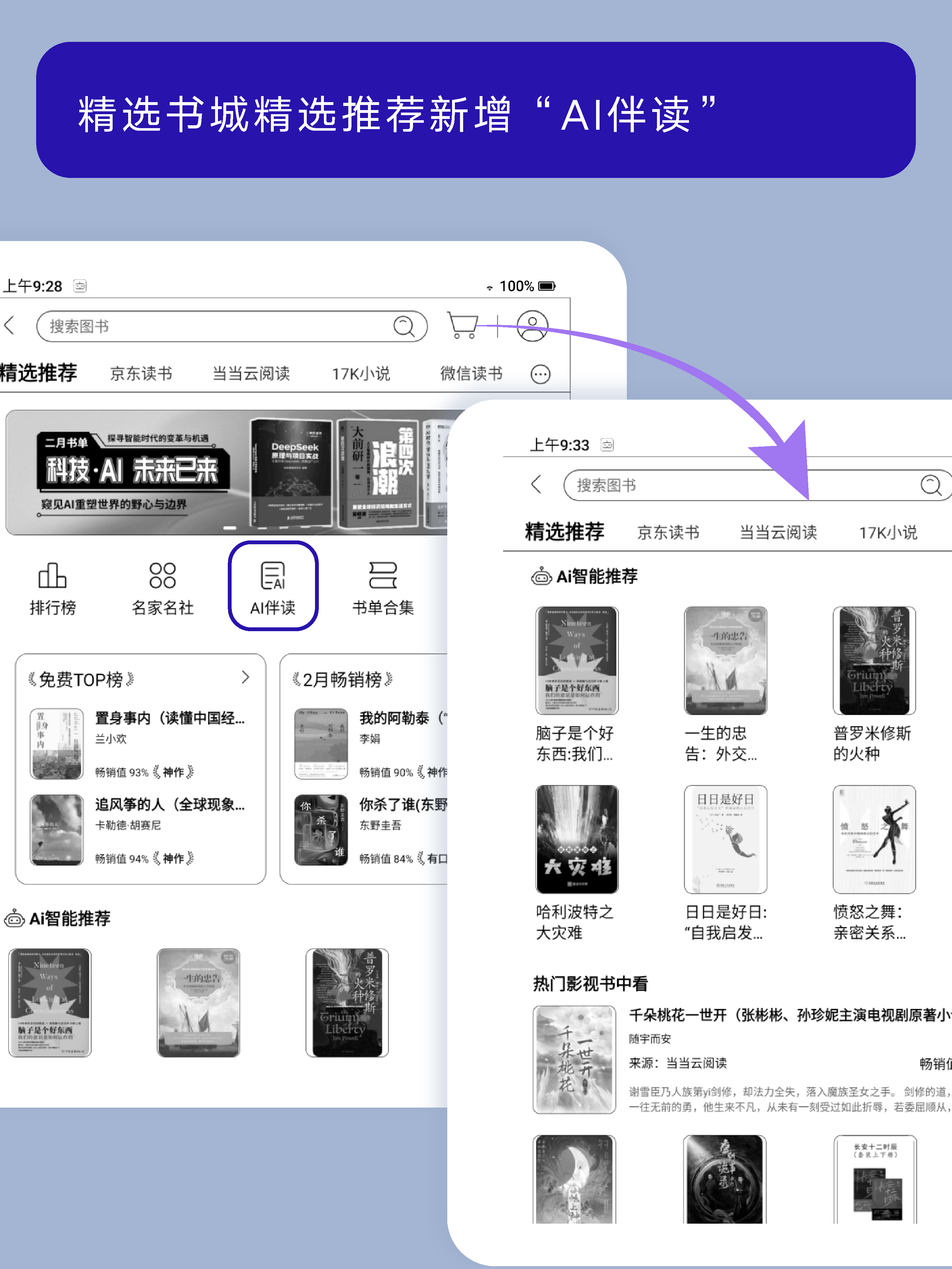 来了来了！汉王N10 Mini迎来一波大升级！ - 知乎