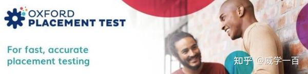 NCPA&ULC入学考用的OPT测试，究竟是什么？ - 知乎