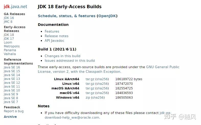 Java 17 新特性确定，java之父：终于可以和一个长达25年的漏洞说再见了 知乎