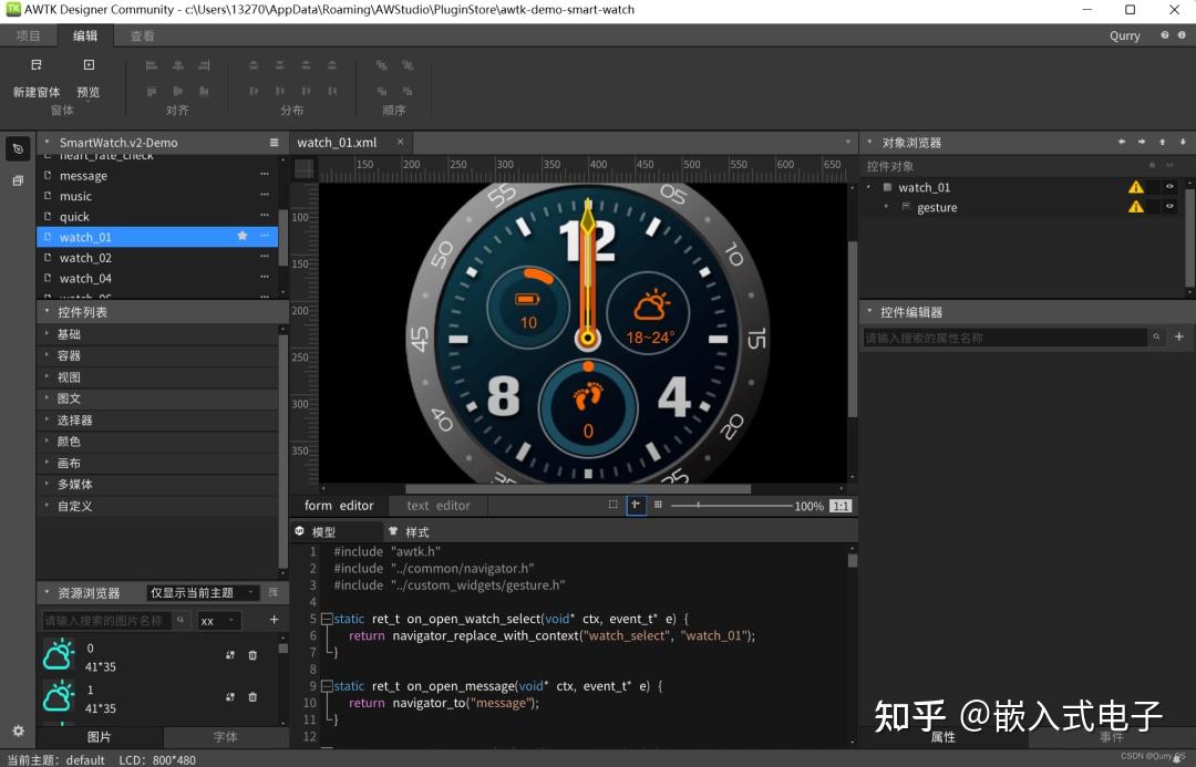 国内外主流嵌入式GUI汇总 - 知乎