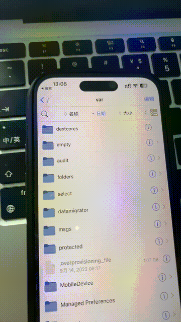 TrollFools工具推荐,键盘增强暗黑模式、自动滑动等 - 知乎