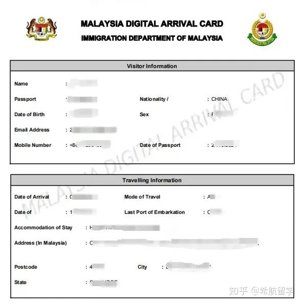 马来西亚入境卡MDAC保姆级填写教程 - 知乎
