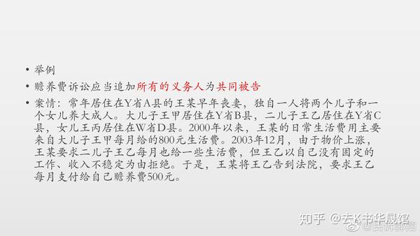 法考干货分享 ‖ 提高民诉解题正确率的方法 - 知乎