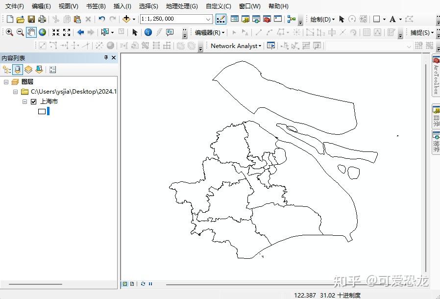 ArcGIS添加shp格式地图（市区级别） - 知乎