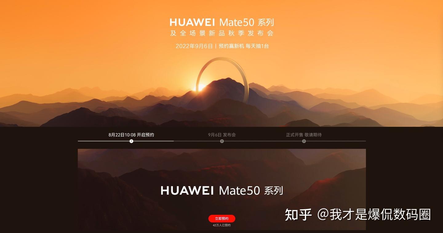 销量超百万？华为Mate 50系列预约超50万，真能和iPhone 14叫板吗？ - 知乎