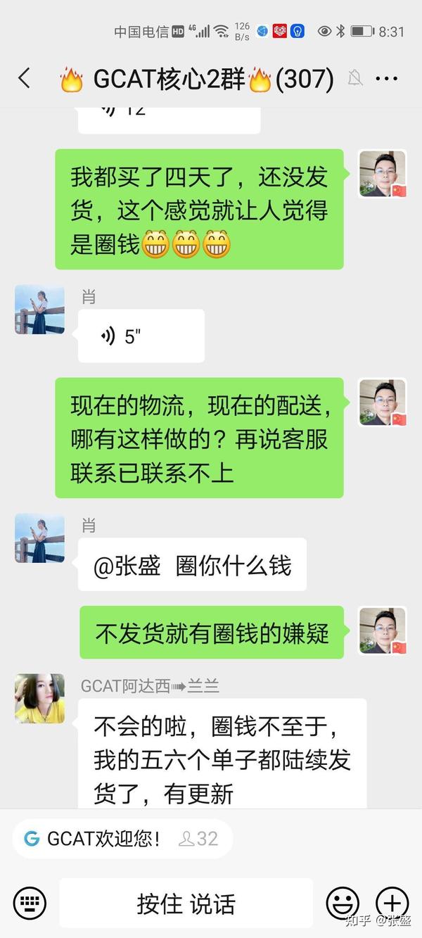 G cat为什么走到今天？大家多问几个为什么？ - 知乎