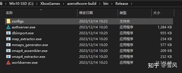 魔兽世界单机版服务端编译和运行指南(AzerothCore) - 知乎