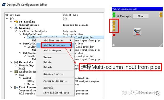 两种Ncode多轴随机振动疲劳分析流程建立 - 知乎