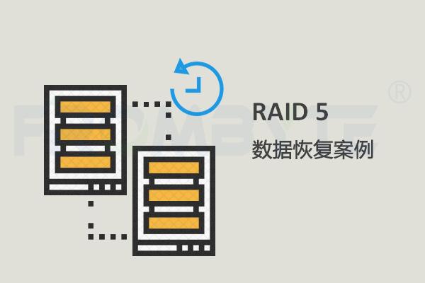 【服务器数据恢复】浪潮服务器硬盘坏道导致raid5瘫痪的数据恢复 知乎 