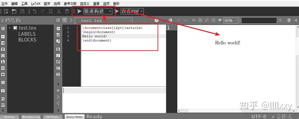 使用LaTex编写第一个.tex文件 - 知乎