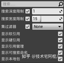 虚幻杂记2 引用查看器(Reference Viewer)完全手册 - 知乎