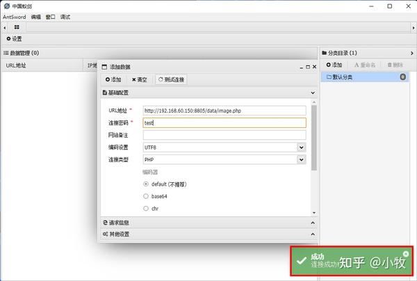 2022 CTF之AWD攻防总结 – 安全体系 - 知乎
