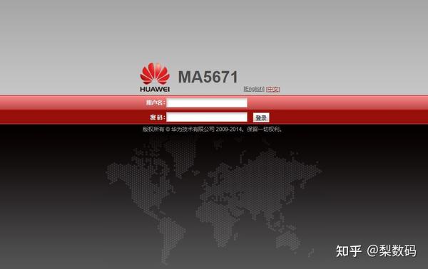 移动宽带更换 CM113-Z 光猫为华为 MA5671 - 知乎