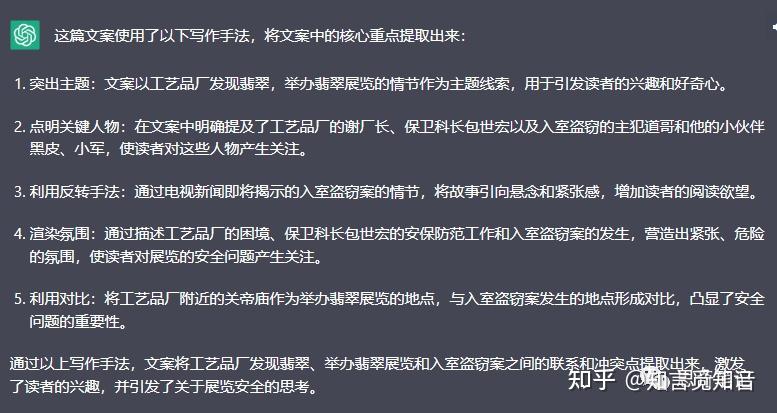 影视解说文案怎么写,借助ai快速写出原创文案 知乎