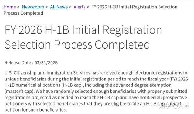 2026 H-1B抽签结果深度解析：中国留学生如何应对史上最低中签率？ - 知乎