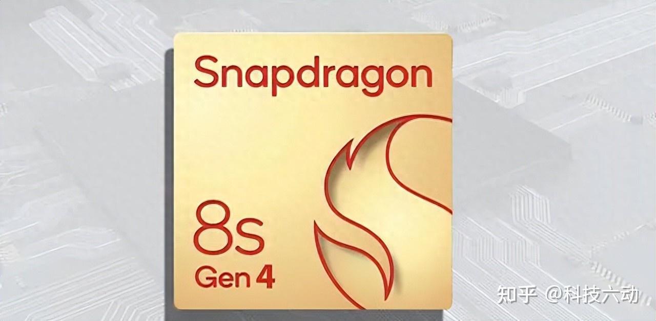 骁龙8sGen4好不好？它在骁龙系列芯片中属于什么水平？ - 知乎