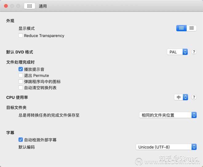 Permute 3 mac中文操作简单的格式转换器 - 知乎