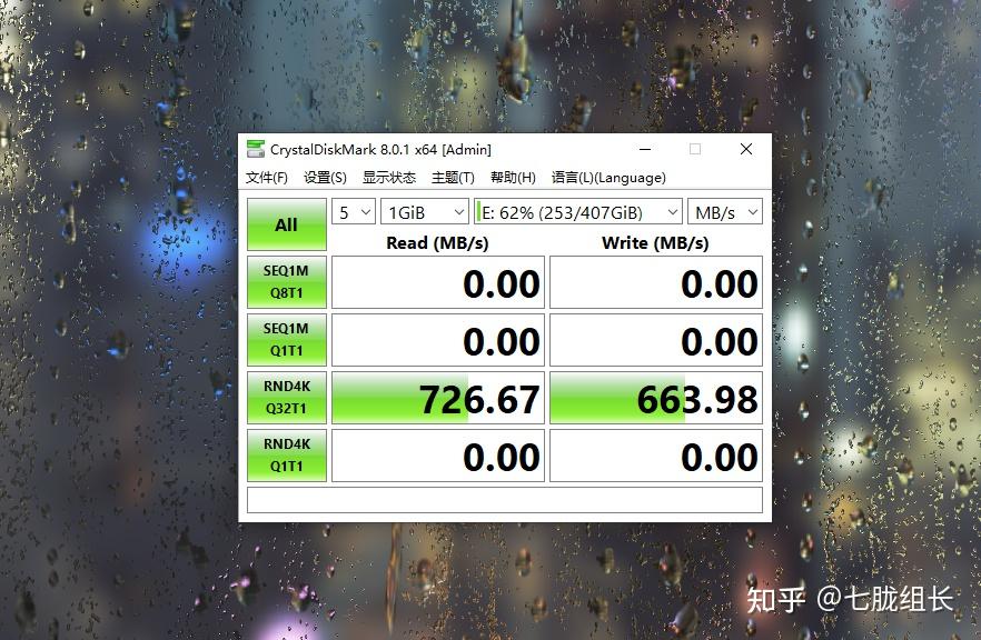 性价比超高的nvme m.2 固态 铠侠RD20 500G 简单测试