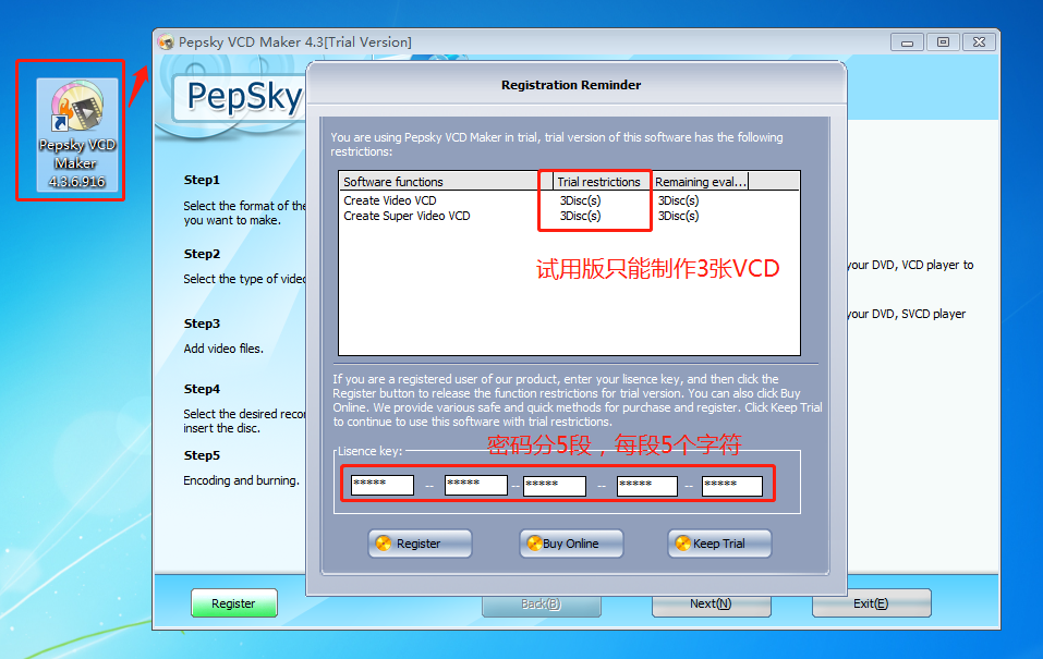 Pepsky系列软件的算法分析 - 知乎