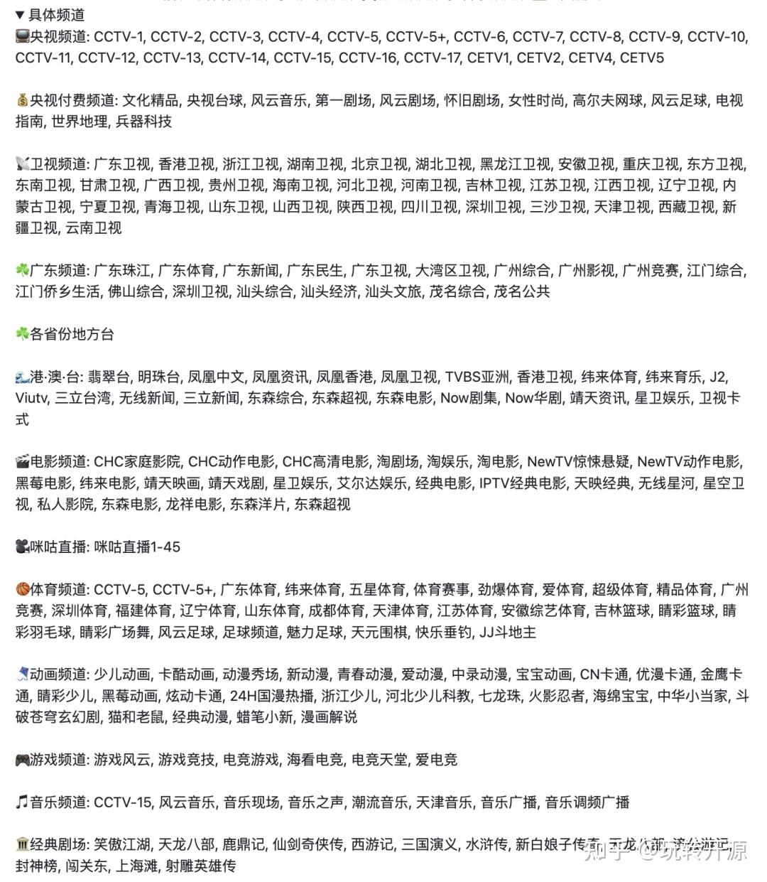 霸榜Github：15个硬核的Android TV开源项目 - 知乎