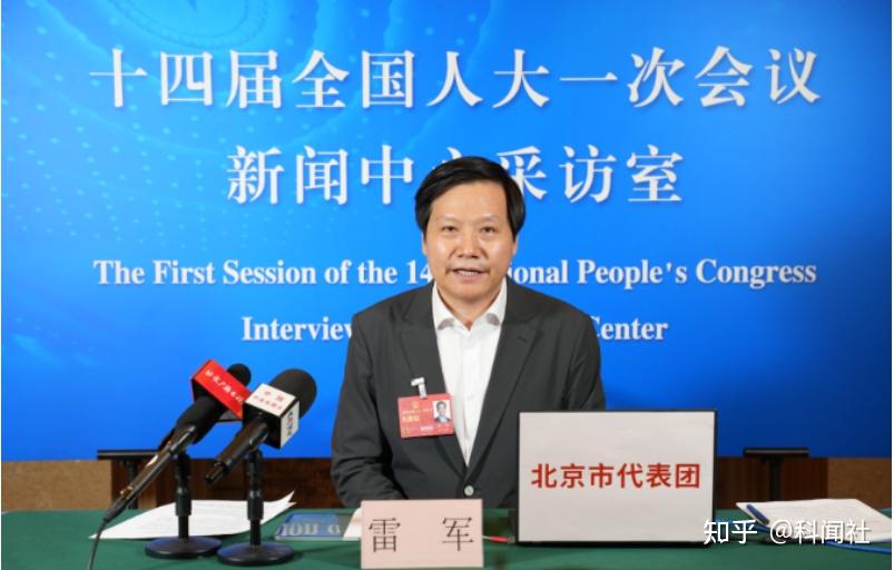 半导体、人工智能芯片等领域的领军人成为新一届全国人大代表委员 知乎