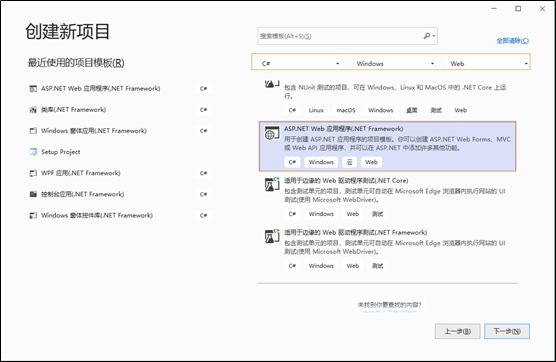 WebAPI系列之快速入门 - 知乎