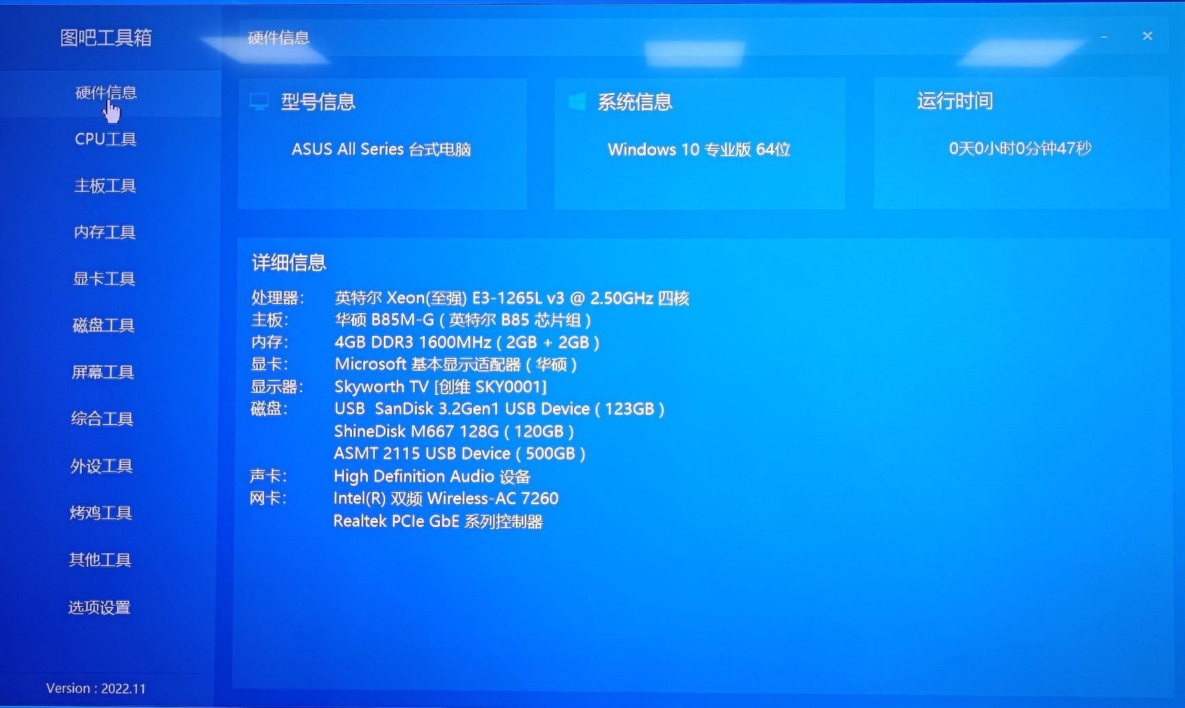 矿渣P106，我劝你别碰，会变得不幸 - 知乎