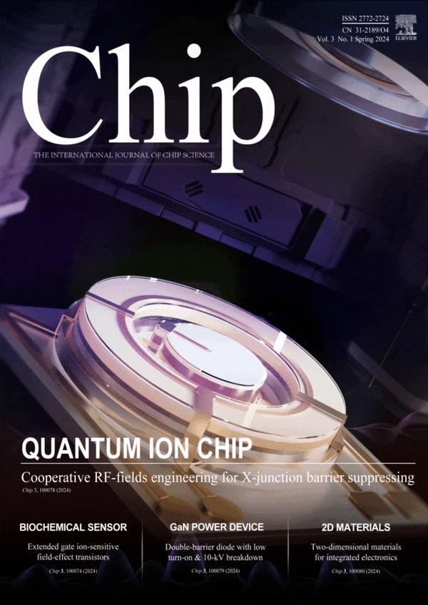 Chip第三卷第四期正式出刊 - 知乎