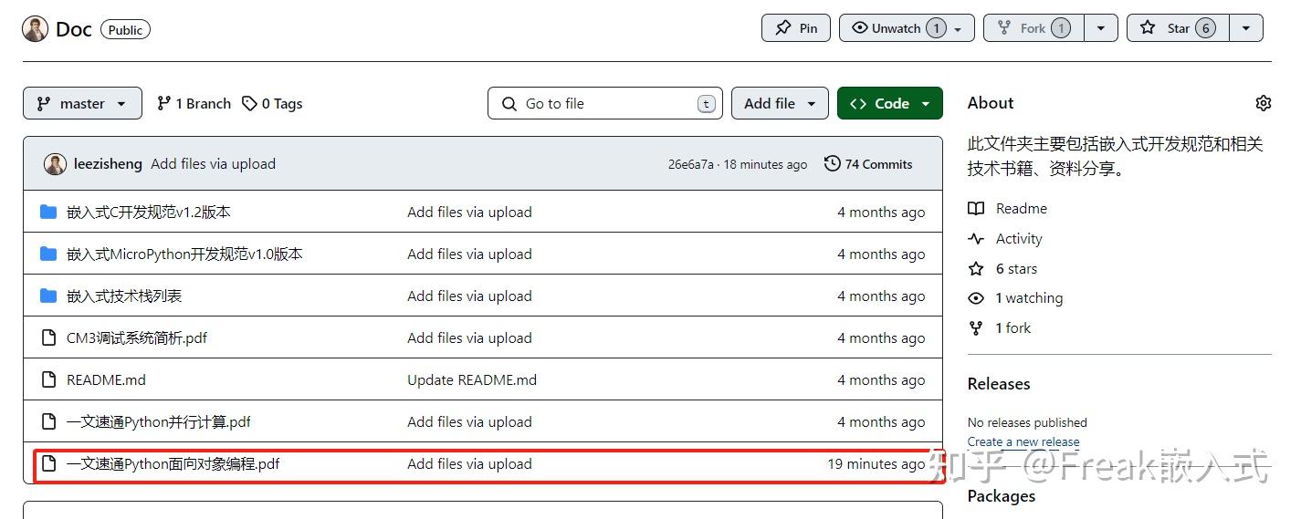 全网最适合入门的面向对象编程教程：40 Python常用复合数据类型-枚举和enum模块的使用 - 知乎