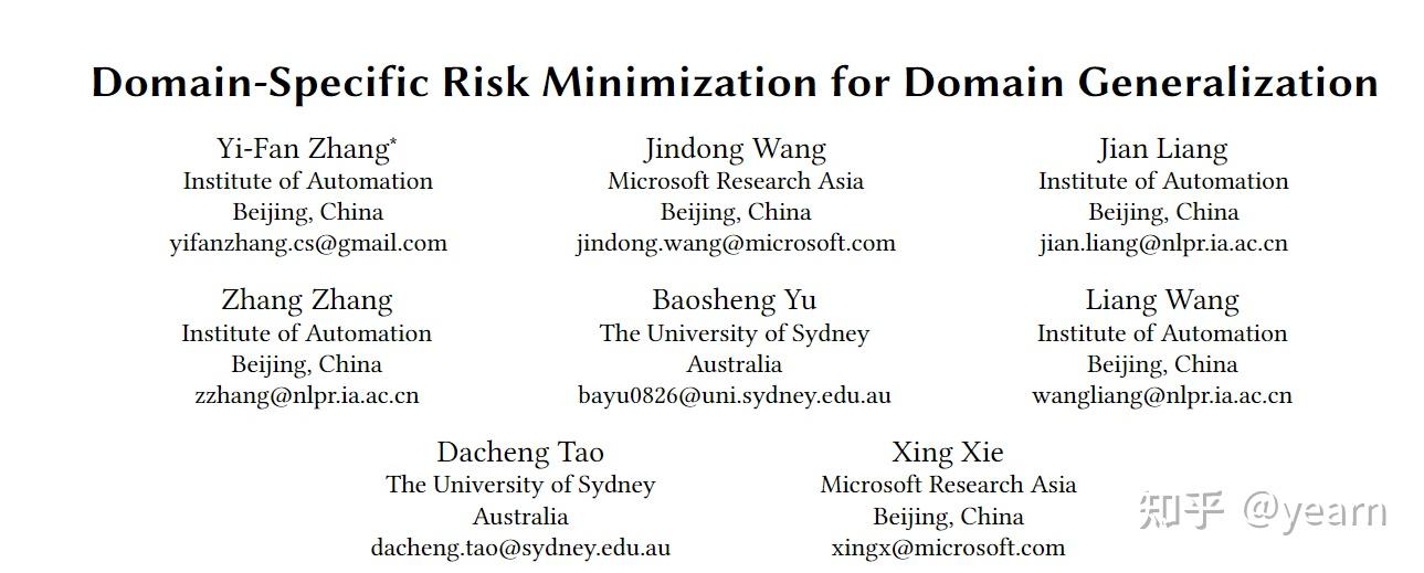 SIGKDD 2023:利用域特定信息提升泛化性 - 知乎