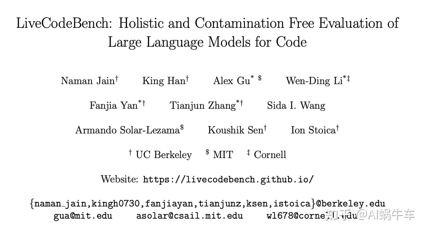 LiveCodeBench：对大语言模型进行全面且无污染的代码能力评估 - 知乎