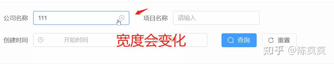 Vue3 Element Plus 输入框 Clearable属性 聚焦时宽度会变化 知乎