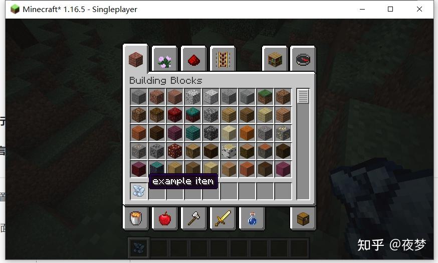 (超详细)Minecraft Forge1.16.5从入门到MOD的发布(第二篇)——Main类与物品的创建 - 知乎