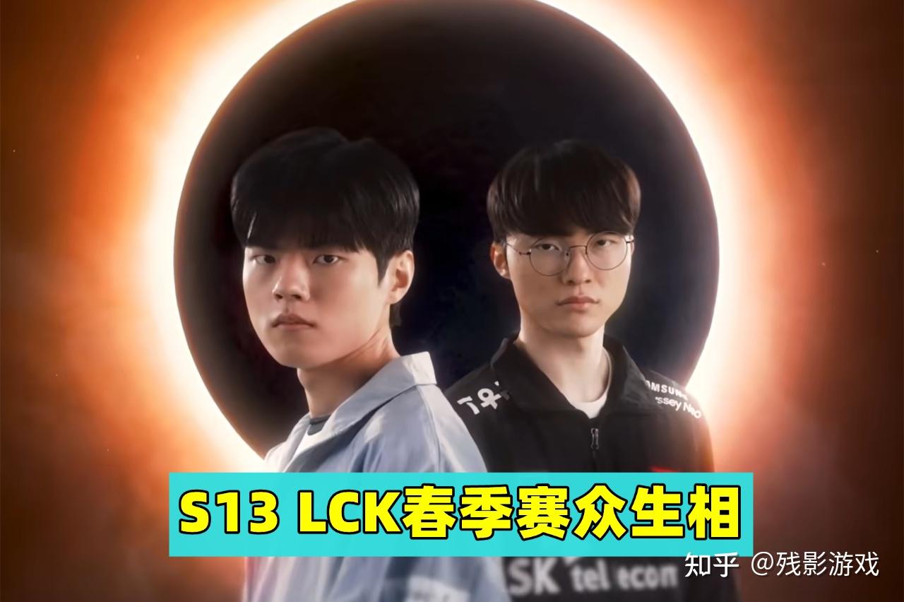 LCK众生相：Viper回韩似乎错了？Deft越舞越带劲，真硬刚还得是T1 - 知乎