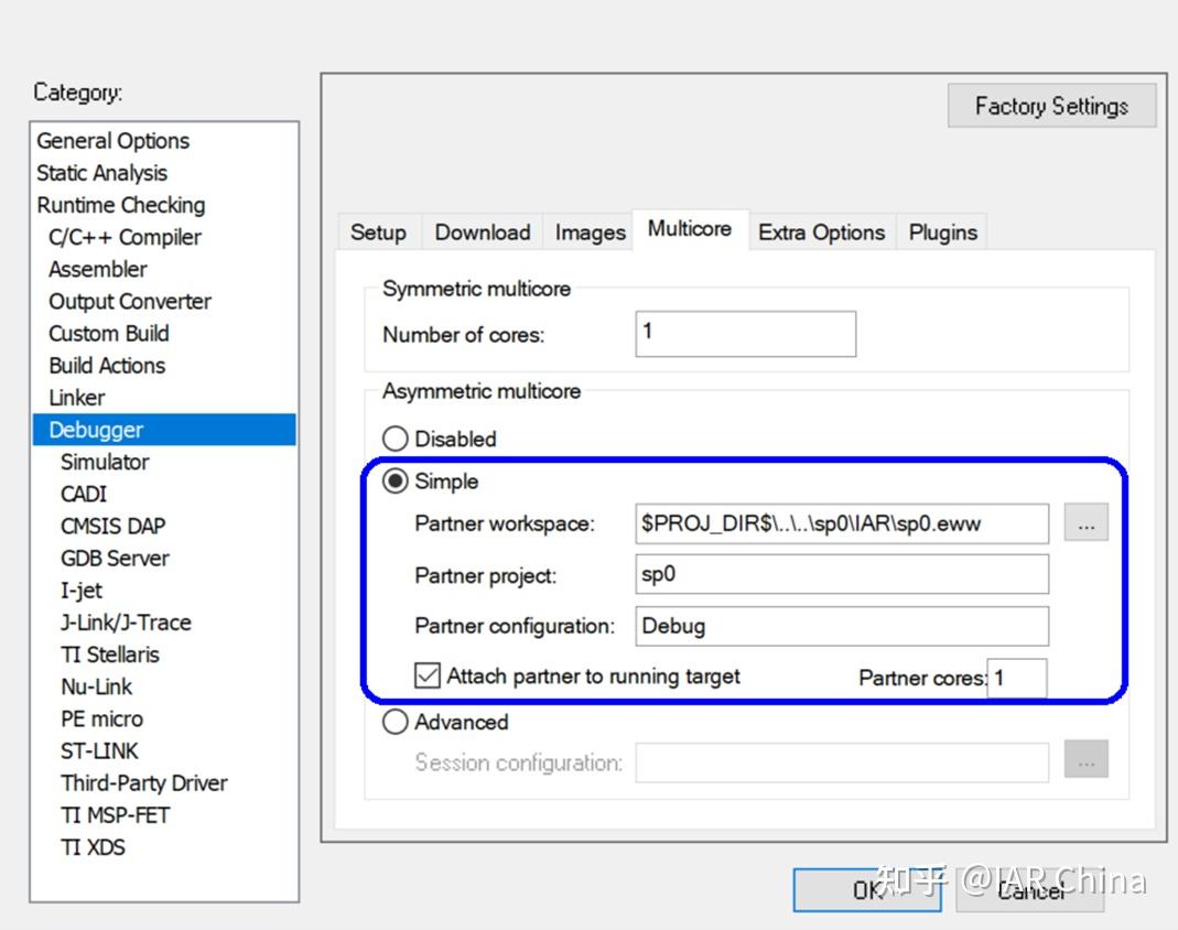 在IAR Embedded Workbench for Arm中进行多核调试 - 知乎