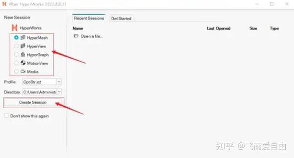 HyperWorks 2022安装教程 (含Hypermesh)亲测成功 - 知乎