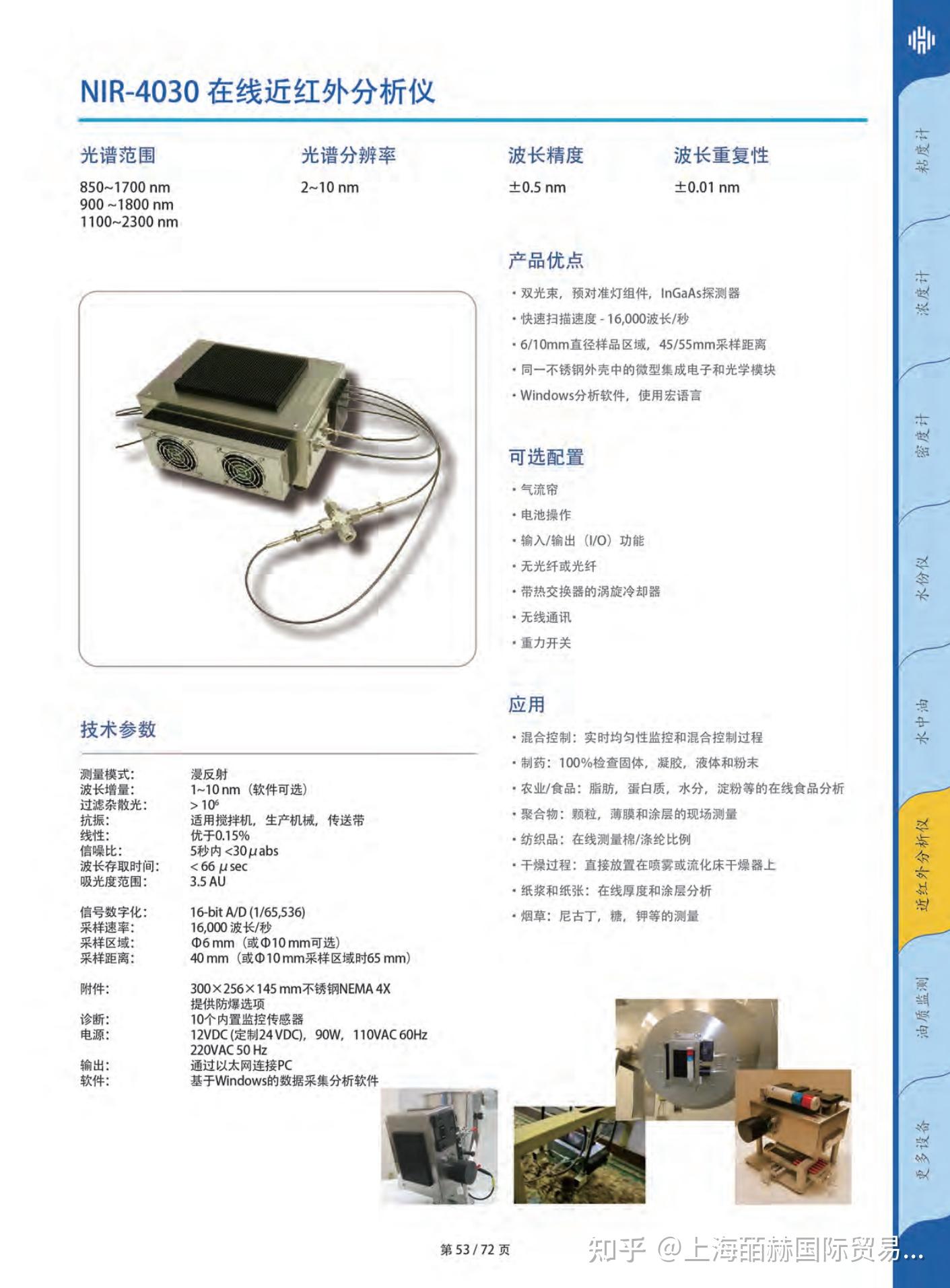 Cryomech低温制冷机/低温恒温器/液氮机型号Cryomech是新的Cryorefrigerator(Cryocooler)设计和制造的 ...