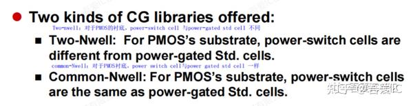 必须掌握的28个数字IC低功耗项目经验！ - 知乎