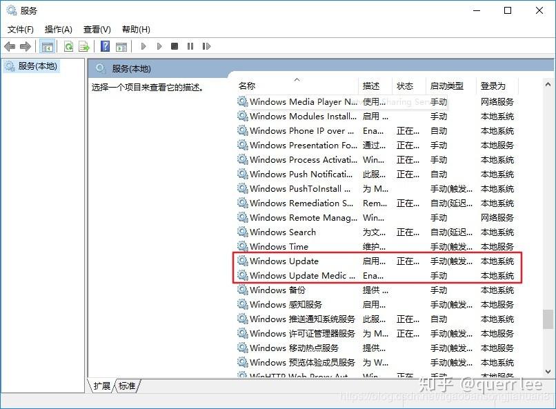 Win10禁止更新（带有Windows Update Medic Service服务）-【转载】 - 知乎