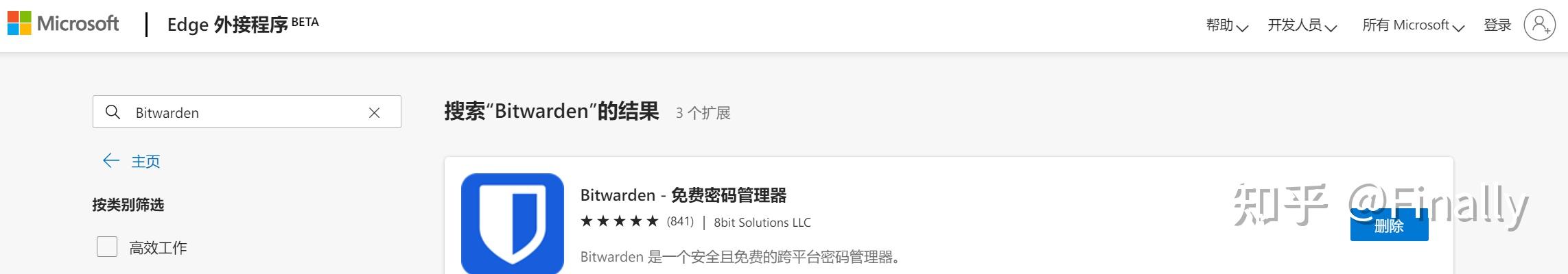 宝塔面板Docker部署Bitwarden密码管理器 - 保姆级教程 - 知乎