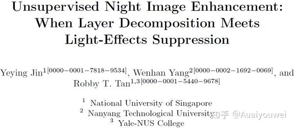 ECCV2022｜夜间图像增强: 层分解遇到光效应抑制网络 - 知乎